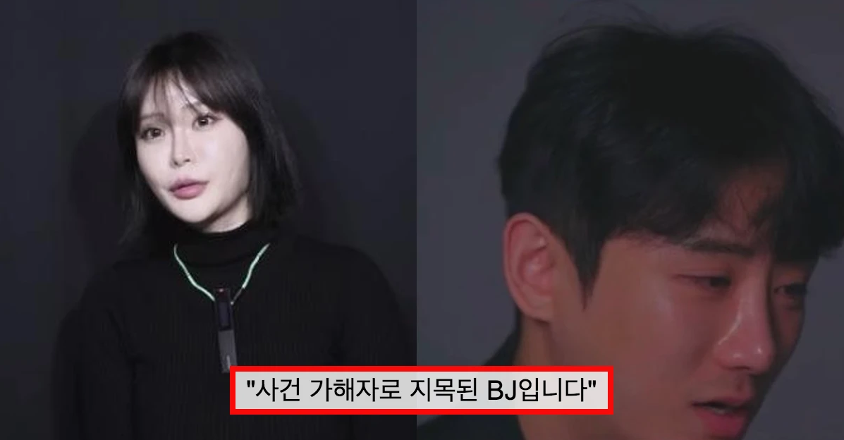 여캠 성착취 가해자 지목된 남자가 얼굴 공개하고 직접 입장 밝혔다 지식의정석 New