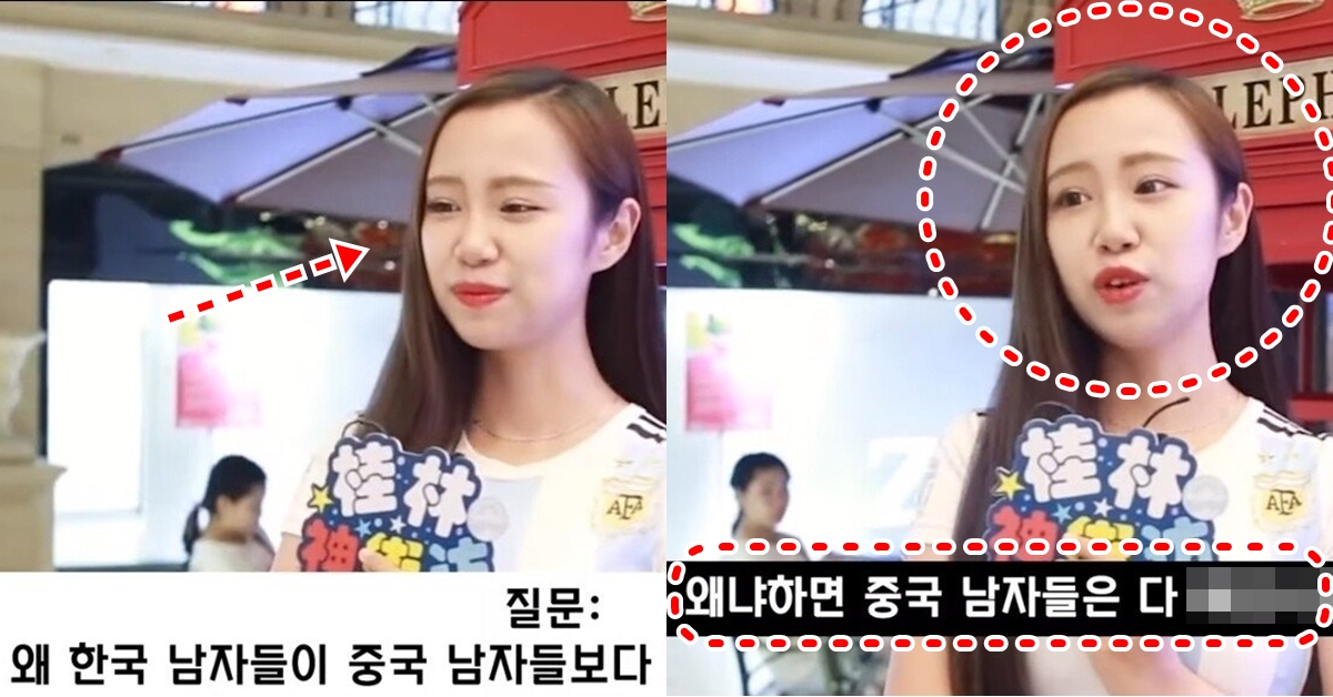 “한국 남자랑 비교하면 ” 현재 중국 남녀 젠더갈등 극도로 심각해진 원인 영상 지식의정석 New