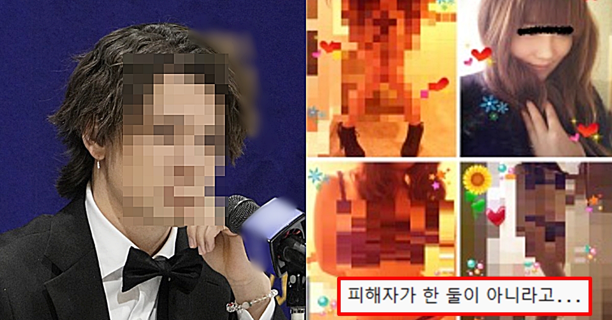 대형 아이돌 기획사 ‘창업자 연습생 성착취 논란 터지자 사과문 올렸다 지식의정석 New